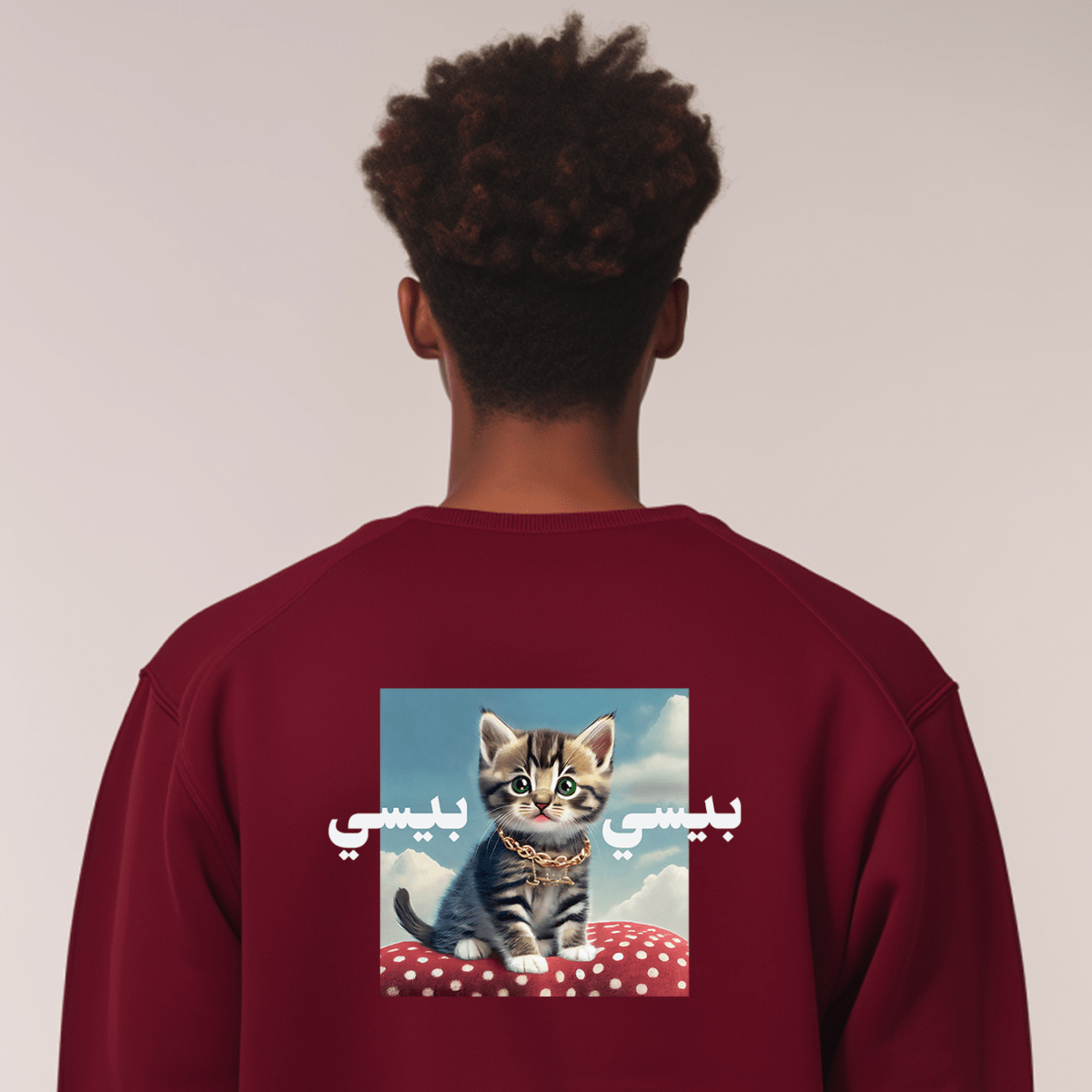 Habibi - Spread a sweet message