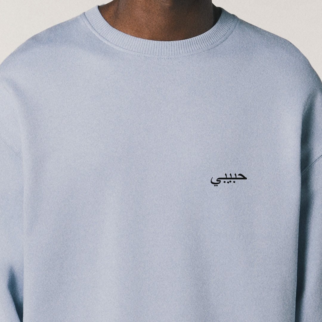 Habibi - Spread a sweet message